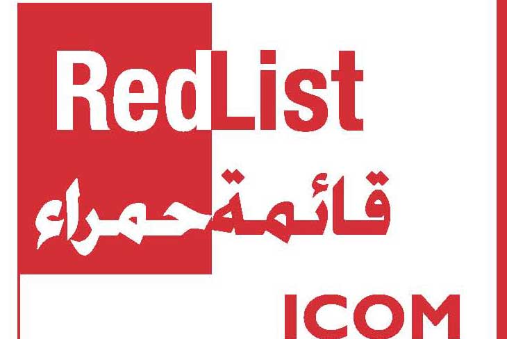 Red Alert: ICOM’s Emergency Red List for Syria | Apollo Magazine
