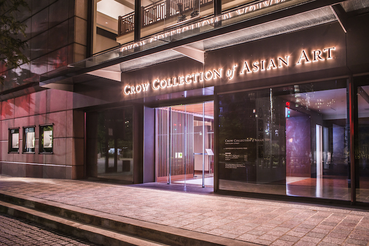 Art news daily: 25 January | Apollo Magazine