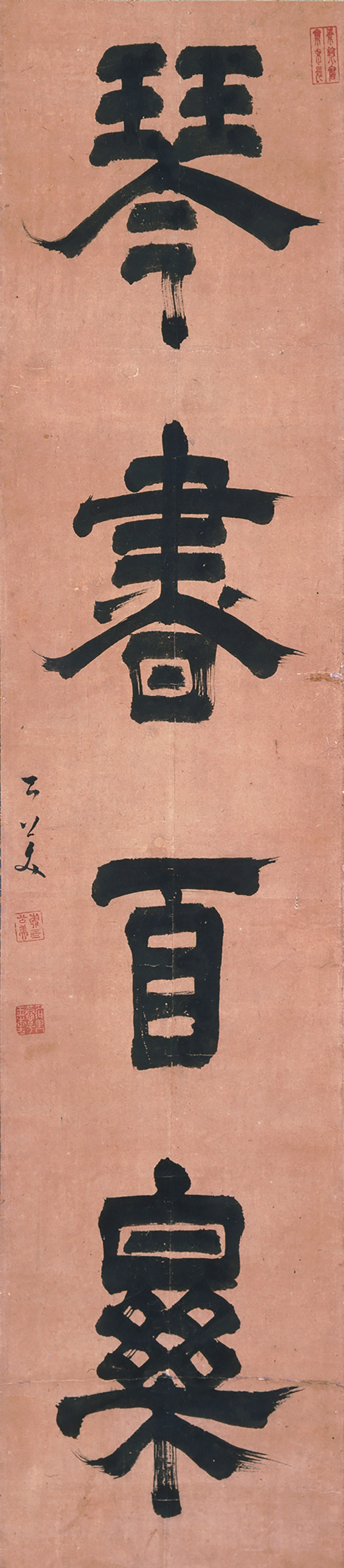 20 Dances: Japanese Calligraphy Then and Now | Apollo Magazine