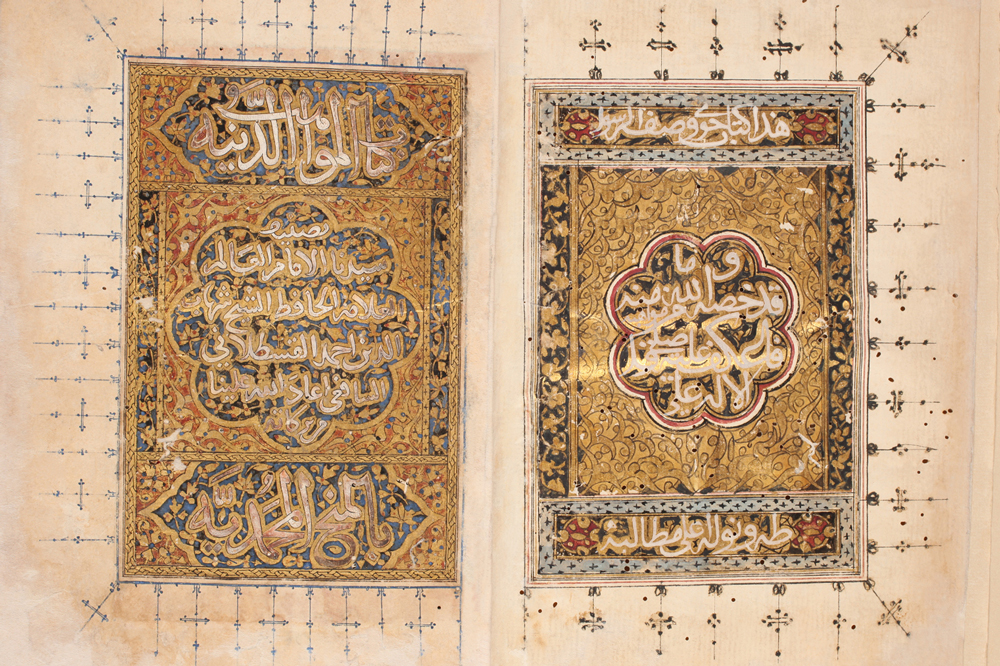 Cataloguing the Khalidi Library | Apollo Magazine