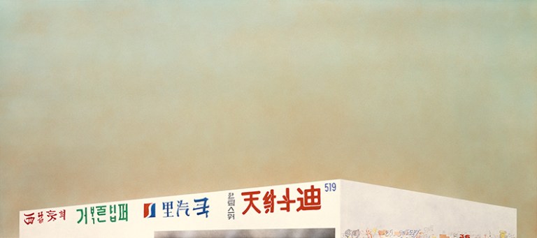 On the road with Ed Ruscha - Apollo Magazine